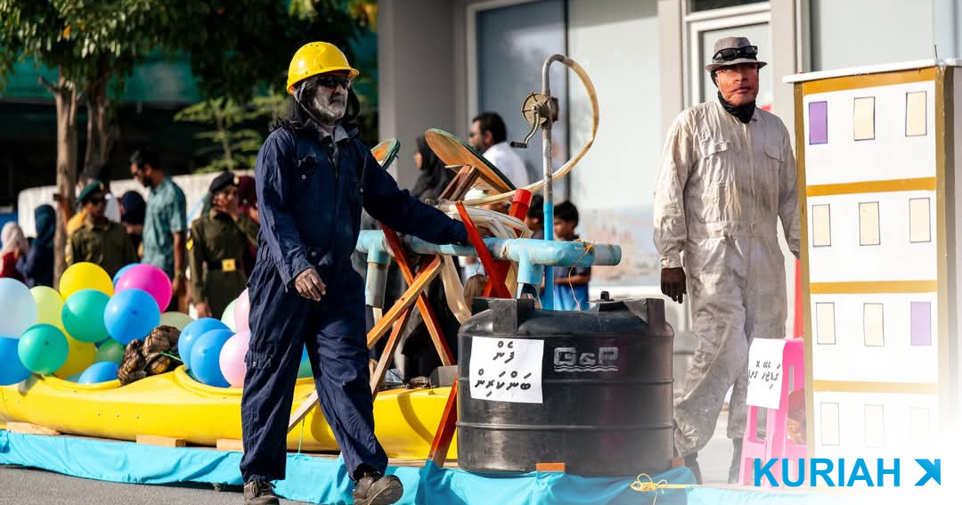 Siyaasee samaasaathah varah furihamakoh mashi maali parade in